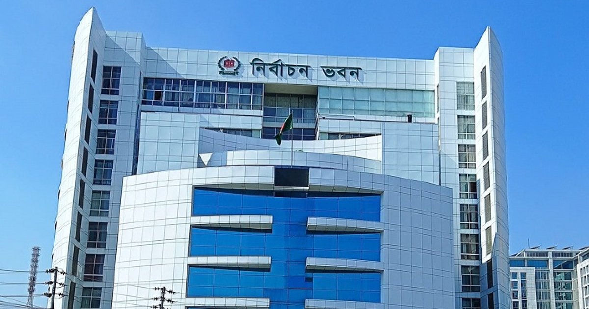 EC publishes gazette reserving 115 symbols for JS polls