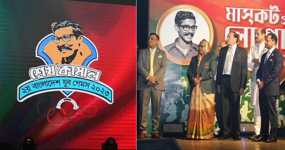 Army chief unveils logo, mascot of Sheikh Kamal 2nd Bangladesh Youth Games