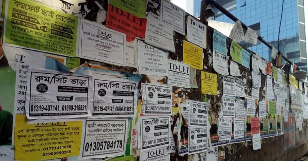 DNCC strict against illegal posters