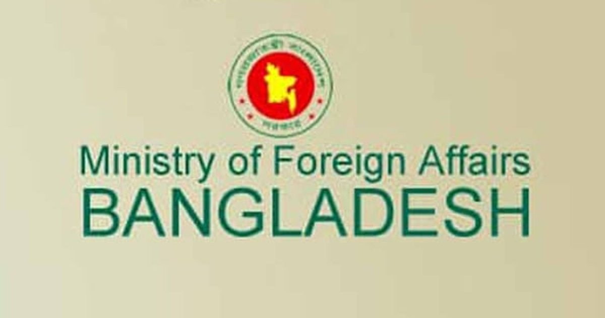 Bangladesh slams Israeli aggression in Gaza