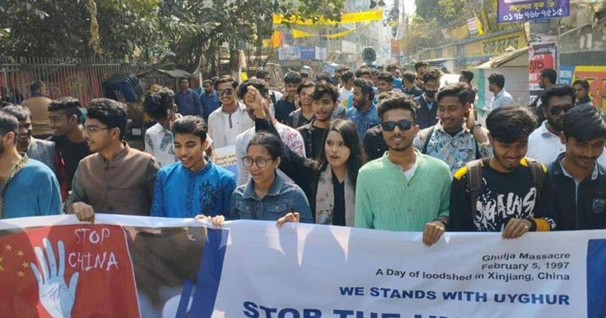 26th anniversary of 'Ghulja Massacre' marked