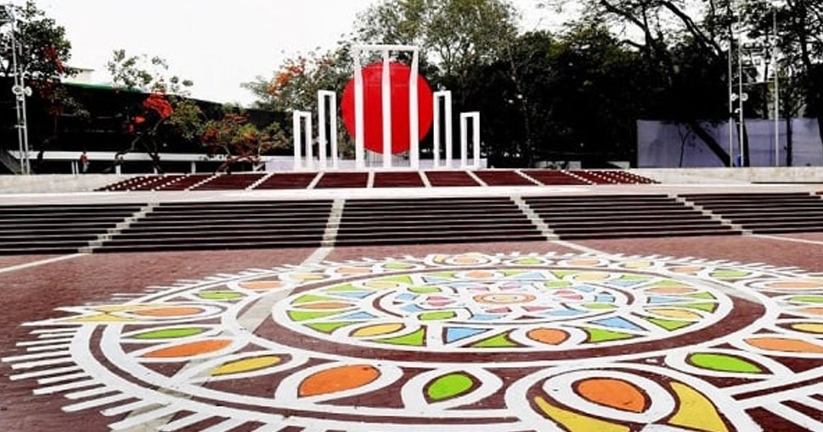 "Celebrating International Mother Language Day: A Tribute to Language ...