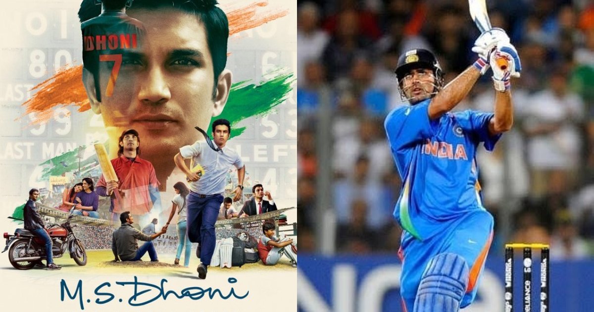 'MS Dhoni' to re-release in theatres as tribute to Sushant Singh Rajput