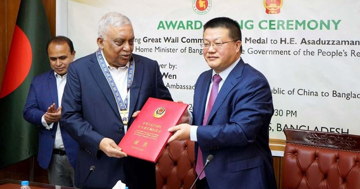Home Minister receives 'Great Wall Commemorative Medal'