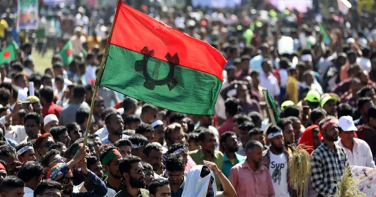 BNP announces new Programme