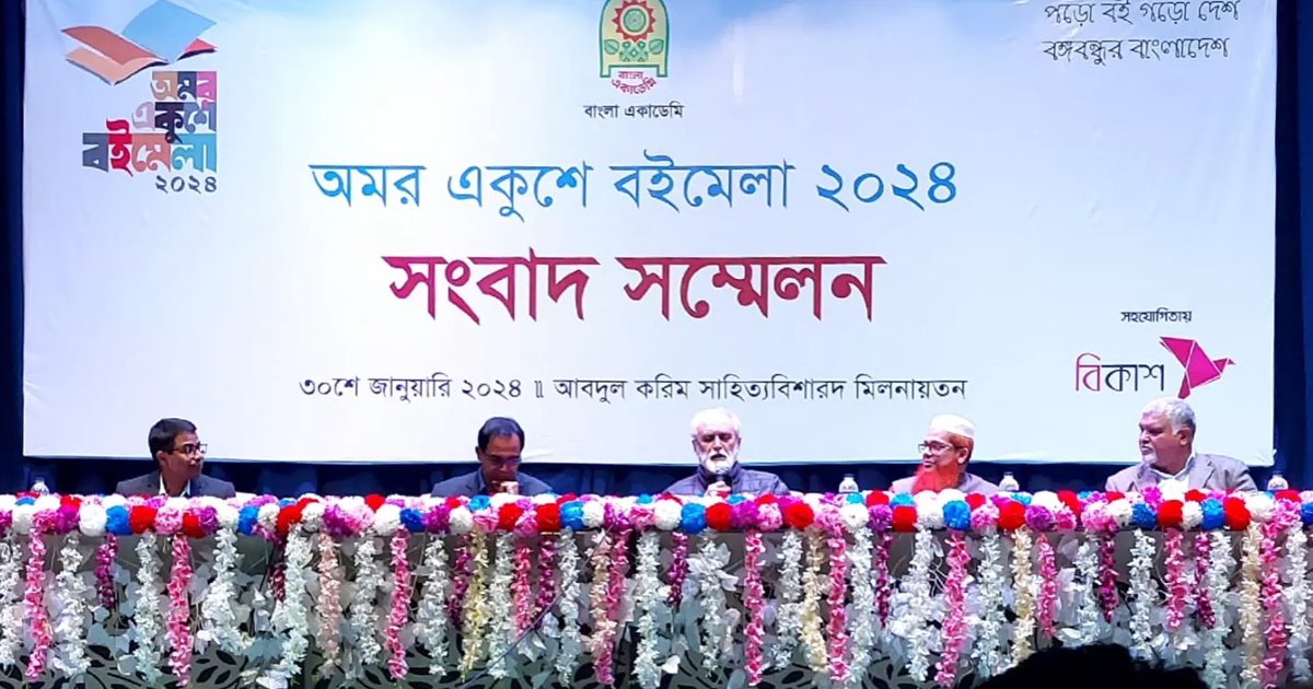 All set for Ekushey Boi Mela 2024