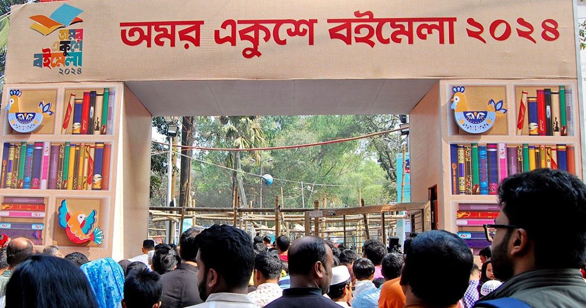 Boi Mela extended by two days