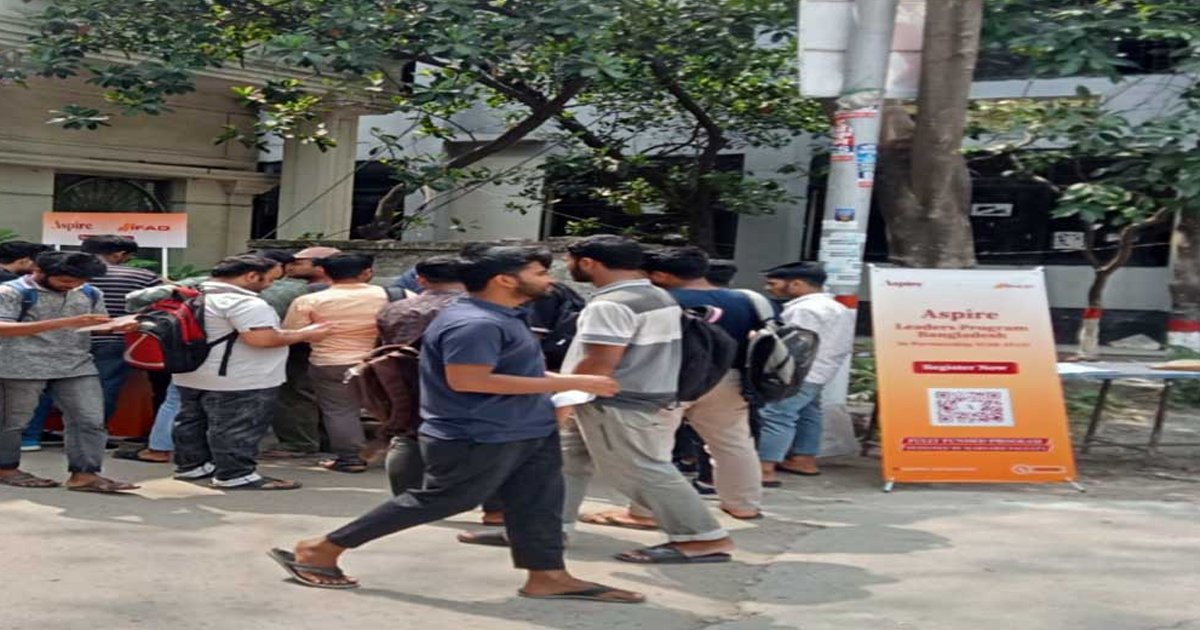 IFAD partners with Aspire Leaders Programme in Bangladesh