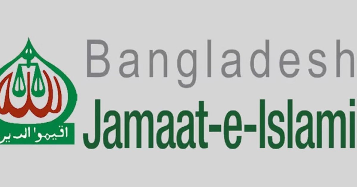 Jamaat Shibir Logo Bangladesh Bans Opposition Jamaat E Islami Party