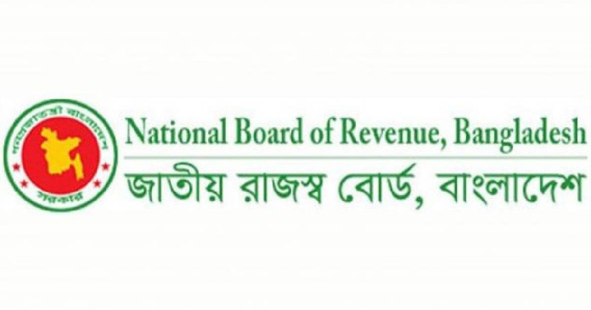 NBR cuts capital gains tax for share sales