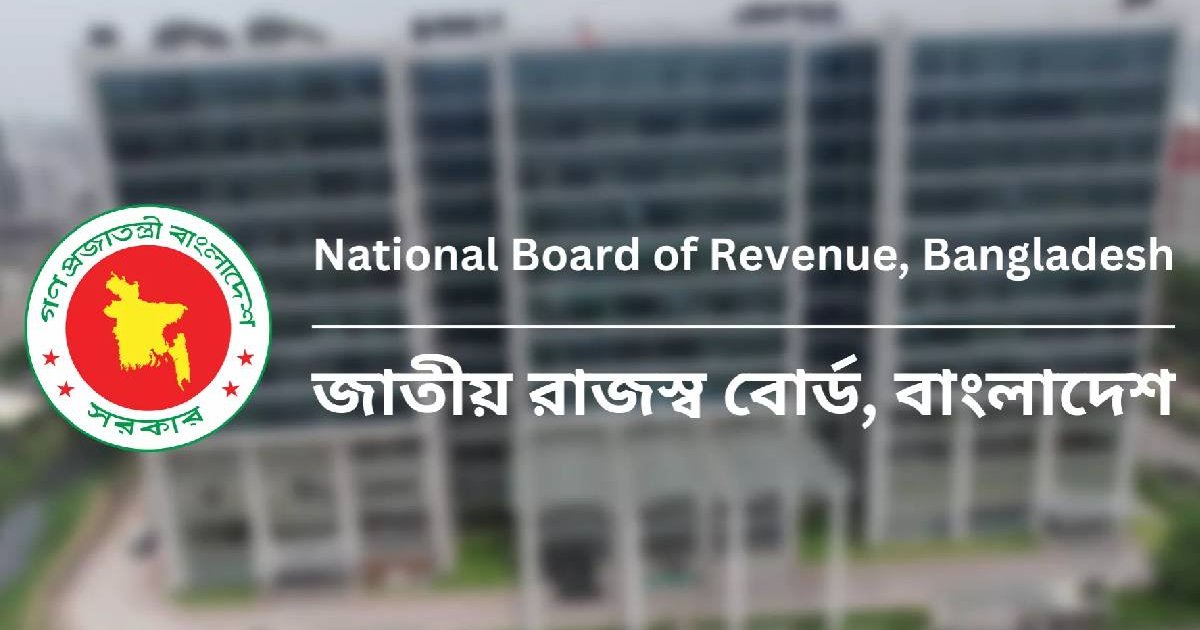 Bangladesh revenue falls 20% short of target