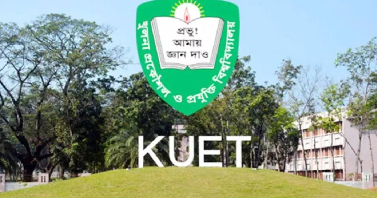Kuet withdraws suspension of 37 students