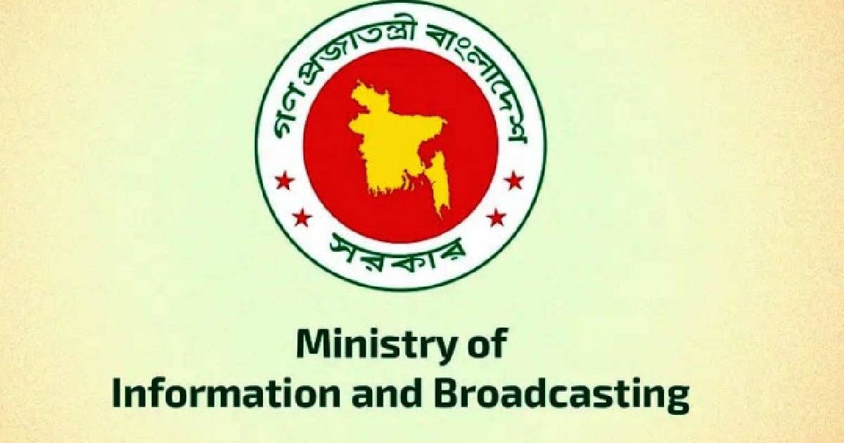 New accreditation policy for journo formulated