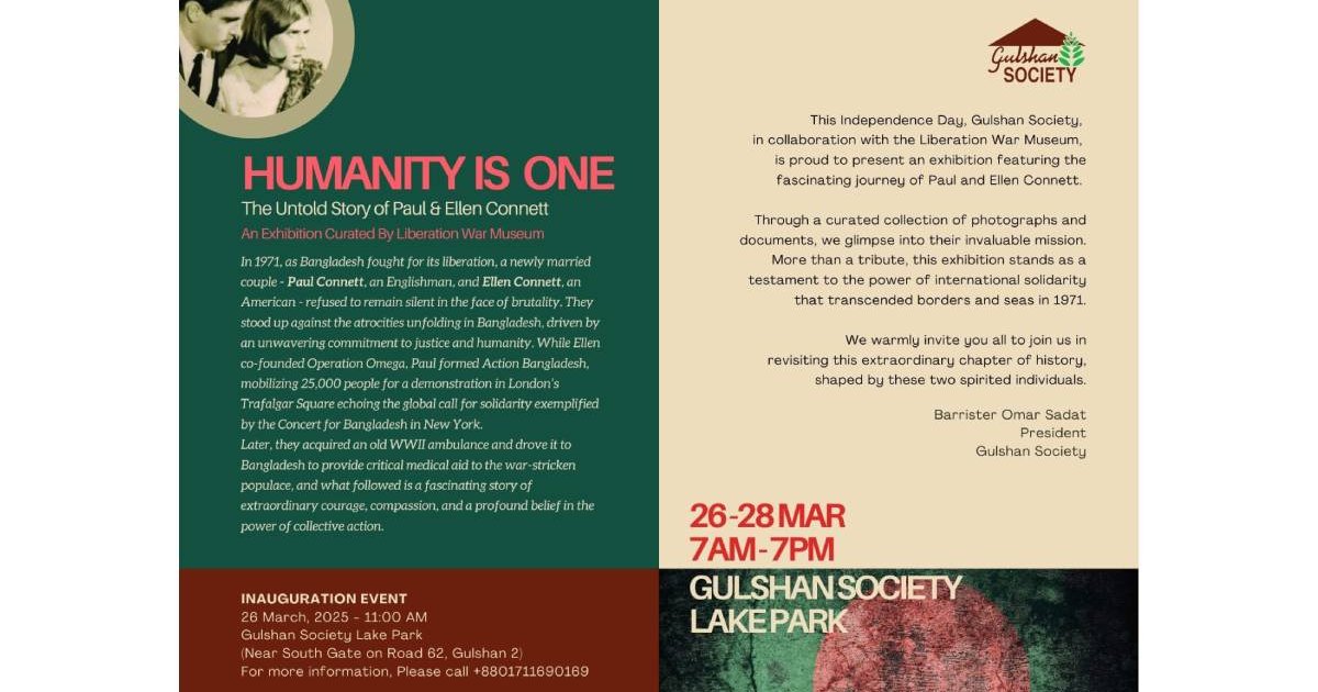 ‘HUMANITY IS ONE’ – A Tribute to International Solidarity in 1971