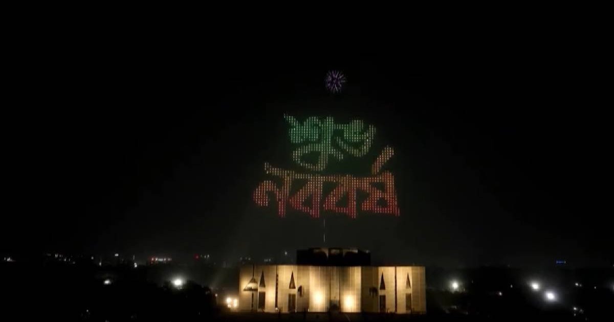 Noboborsho concert, drone show draw huge crowds