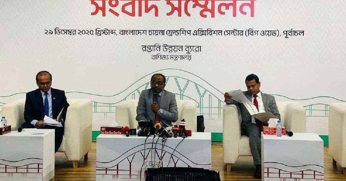 30th Dhaka International Trade Fair–2026 begins Jan 1