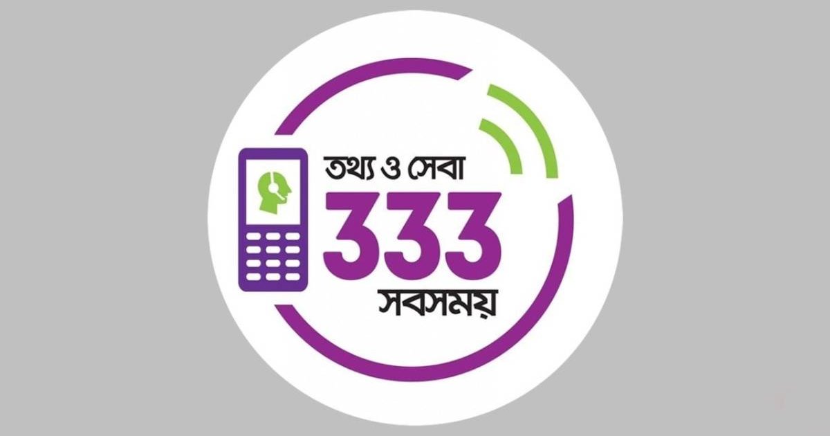 Govt launches election helpline