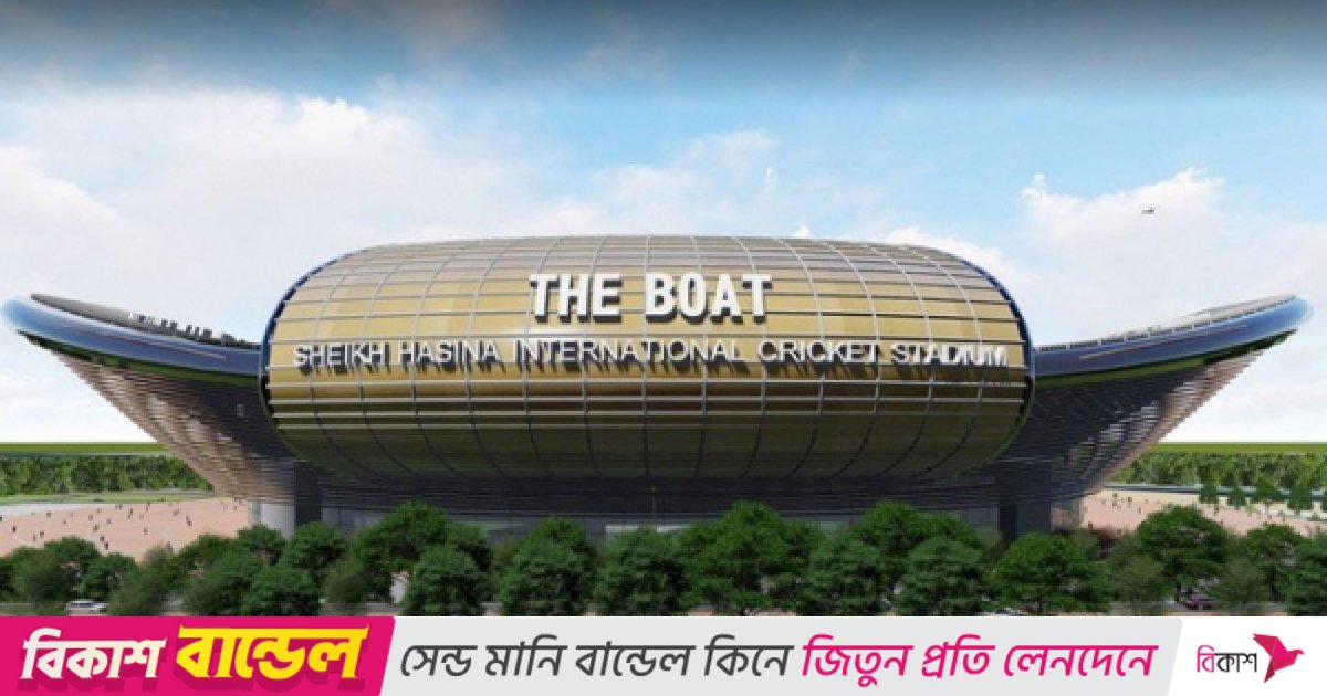 Sheikh Hasina Stadium to be completed in 30 months