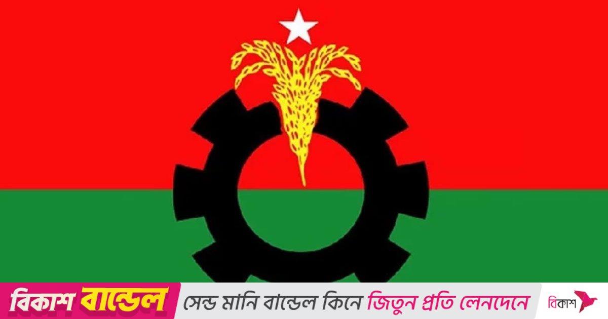 12 women among 237 candidates get BNP nomination