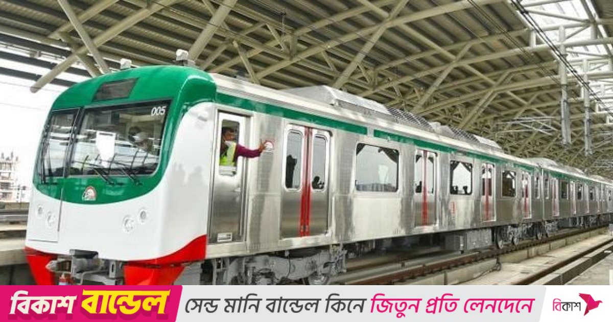 Online recharge system launched for metro rail rapid, MRT Pass