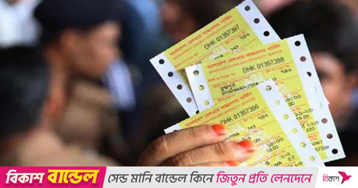 Eid train ticket sales to begin Mar 14