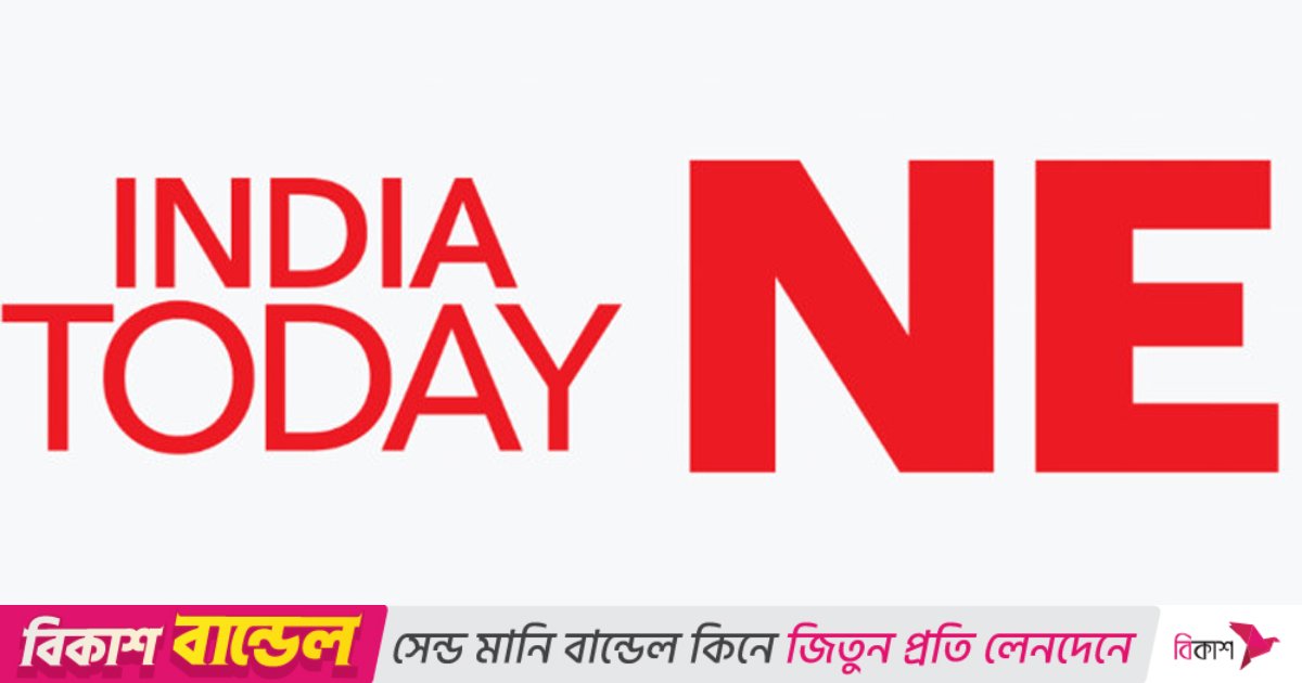 India Today NE apologises for report on Bangladesh premier