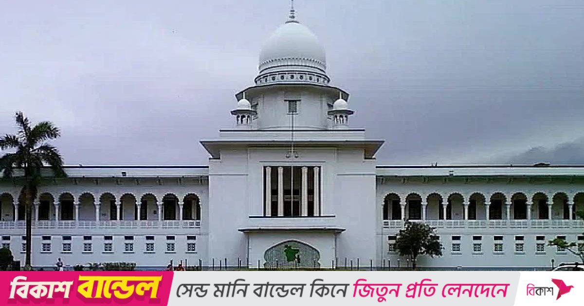 HC suspends SUST student union election