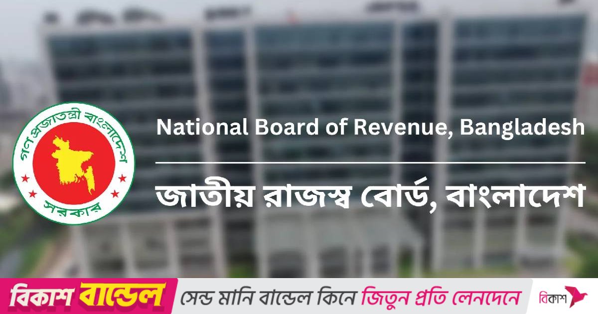 NBR eyes faster cargo clearance, simpler customs rules