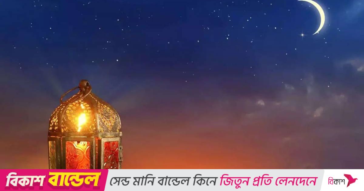 Holy Shab-e-Meraj today