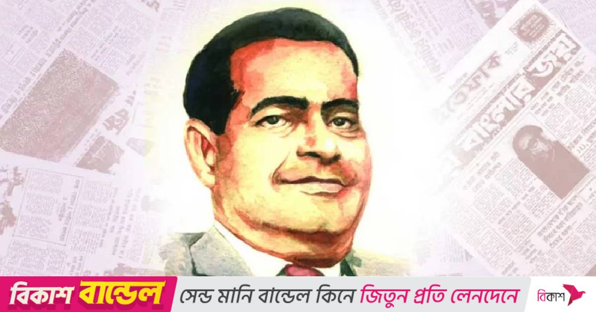 Manik Miah: A fearless voice remembered