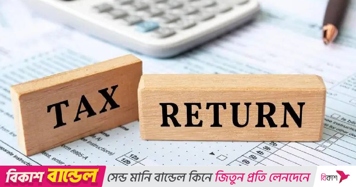 NBR makes online tax return submission mandatory