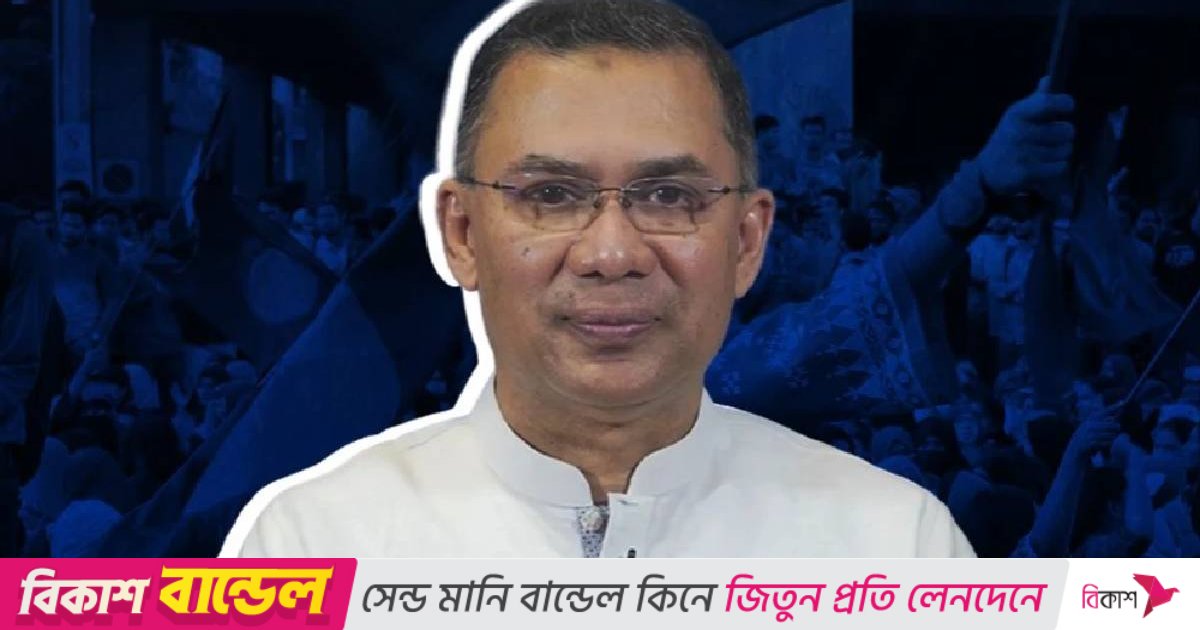 Tarique Rahman to return on Dec 25 after 18 years in exile