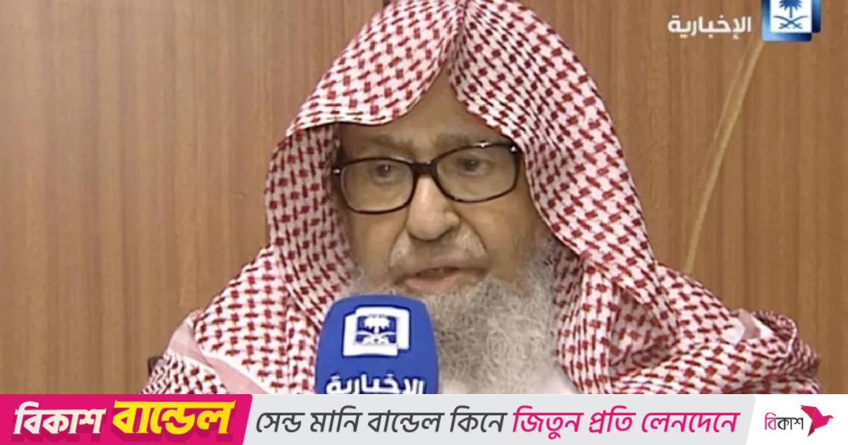 Saudi Arabia names Sheikh Saleh bin Fawzan al-Fawzan as new grand mufti