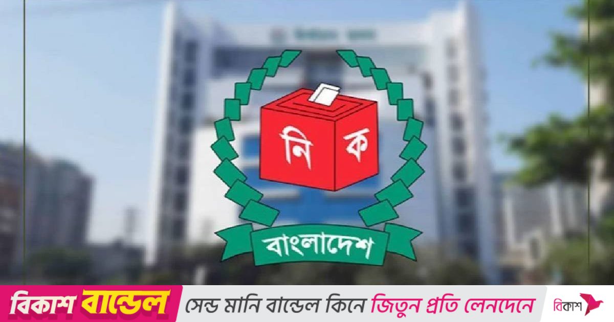 Highest 18 candidates file nominations in Dhaka-12, Gazipur-2