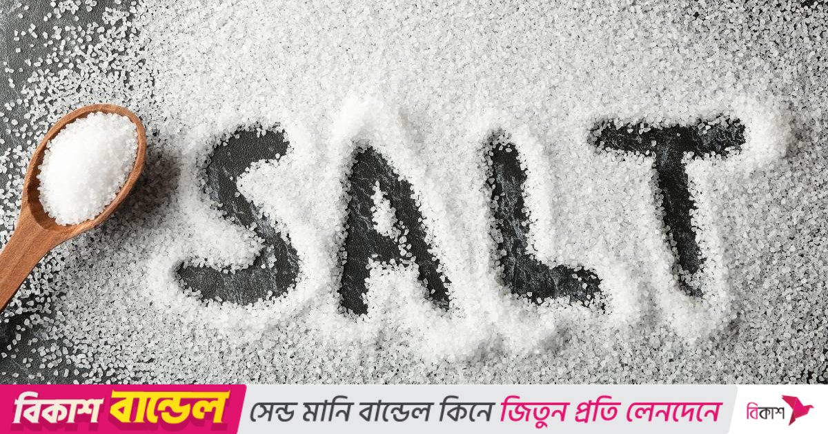 Fake ‘iodized’ salt floods market