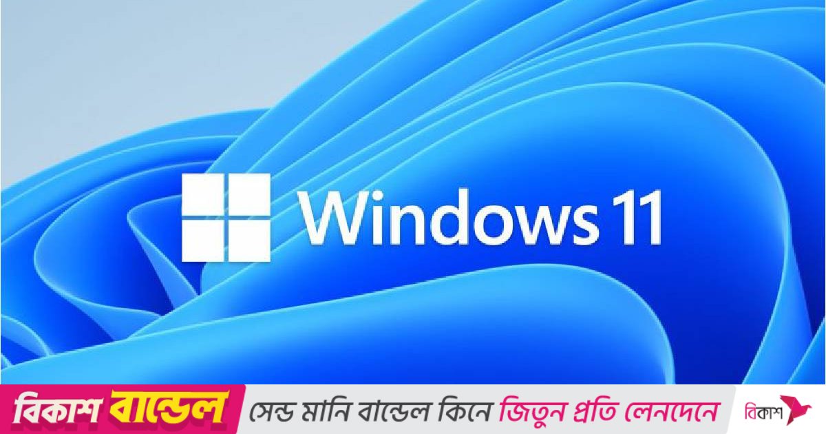 Microsoft admits system bug causing Windows 11 instability