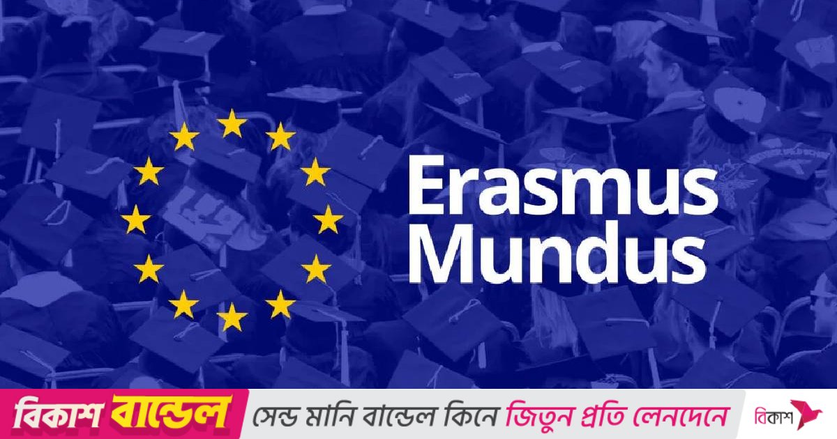 How to Apply for Erasmus Mundus Scholarship 2026 from Bangladesh