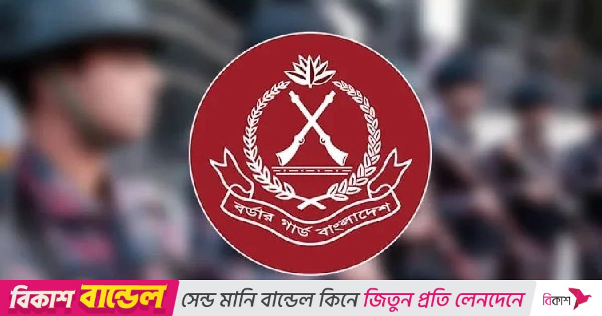37,000 BGB personnel deployed to ensure security