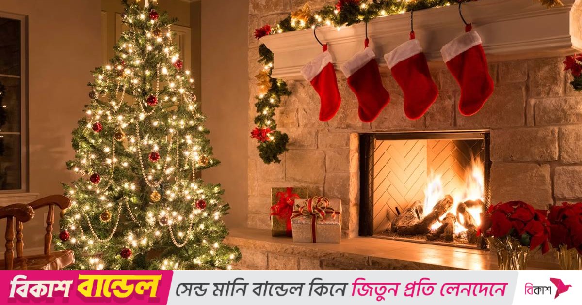 Christmas Day today