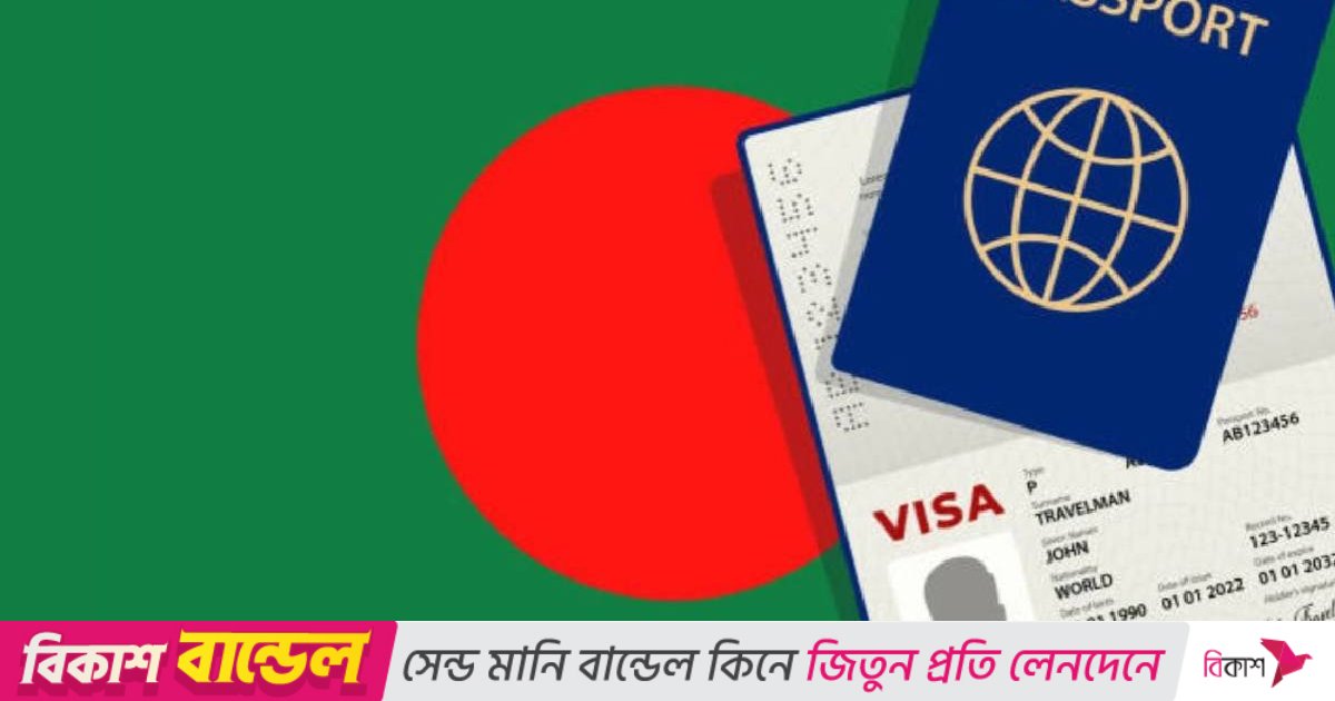 Sspecial visa guidelines issued ahead of national polls